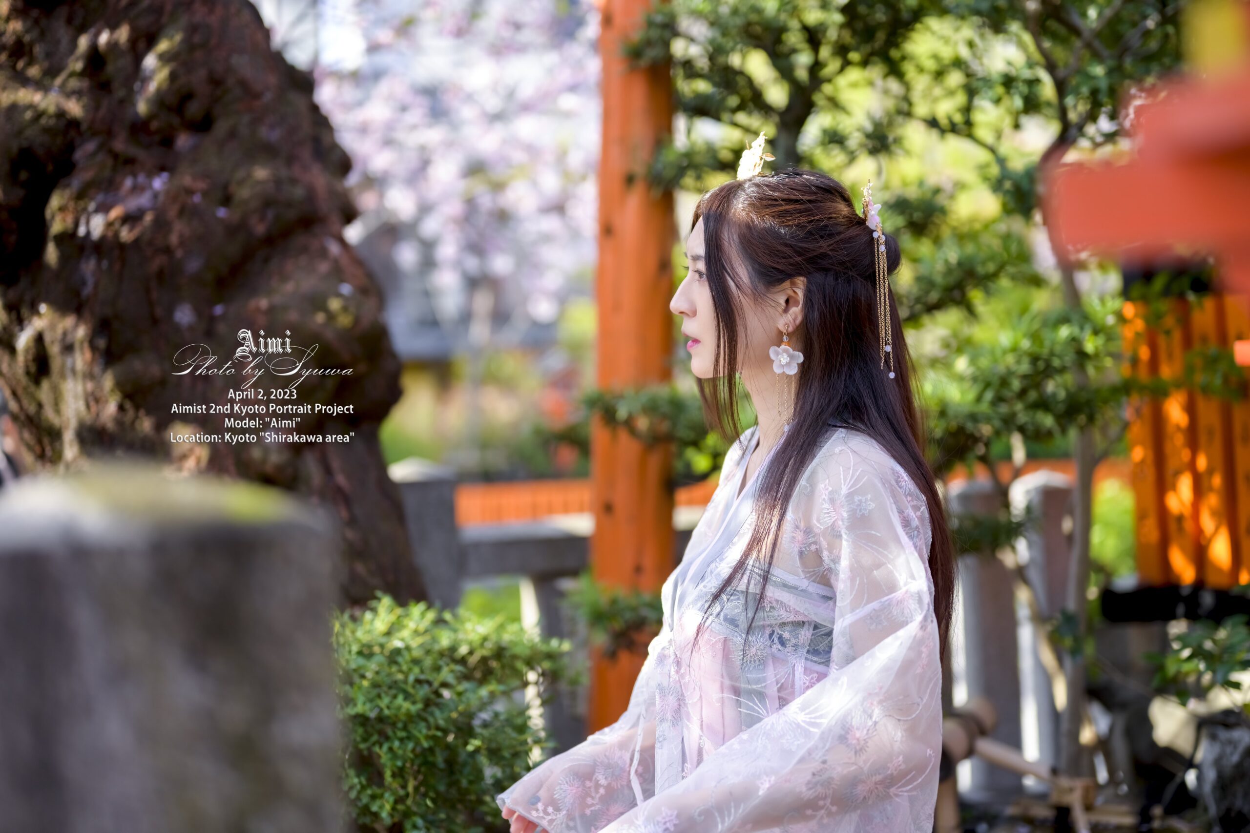 Aimi / 今日の被写体 | Aimi / 被写体図鑑