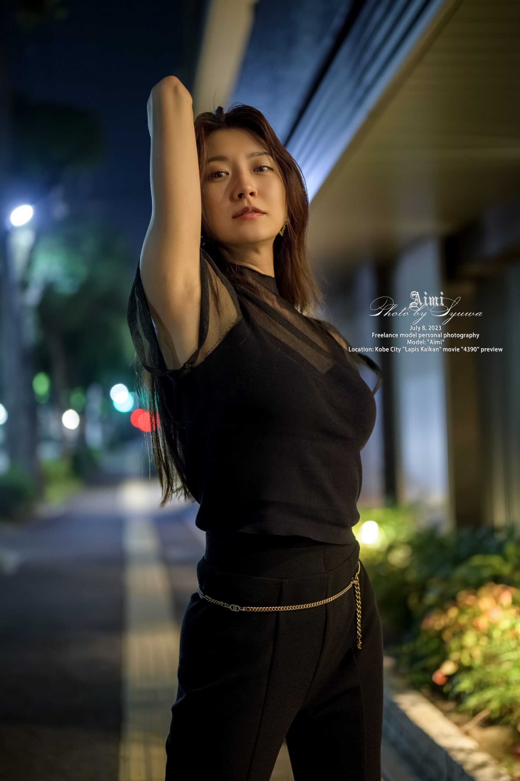 Aimi / 今日の被写体 | Aimi / 被写体図鑑